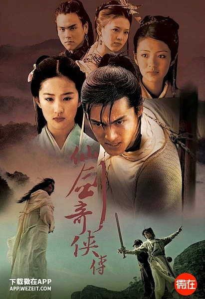 这些 90 年代的电视剧海报，土得很真实-花瓣网