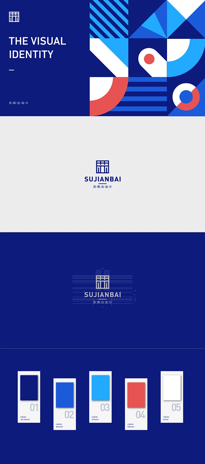 设计公司vi 几何造型vi1-花瓣网