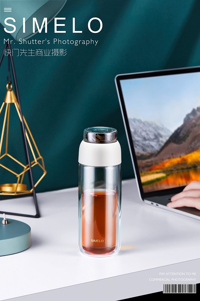 快门先生 SIMELO | 保温杯拍摄