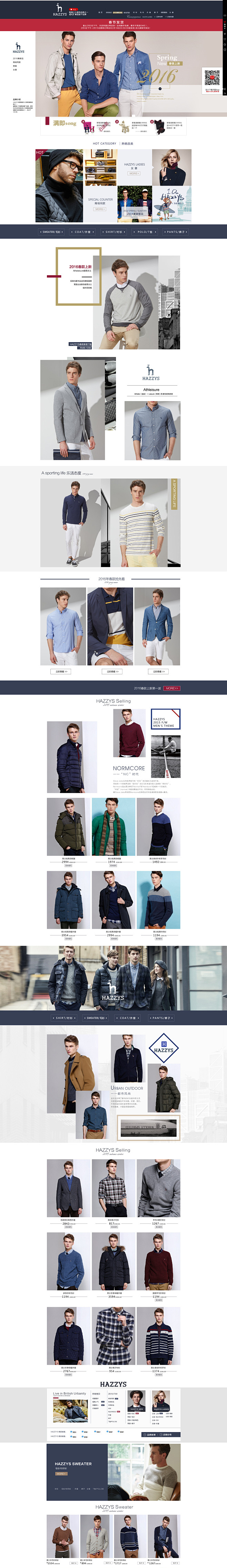 首页-hazzys官方旗舰店-天猫Tmall