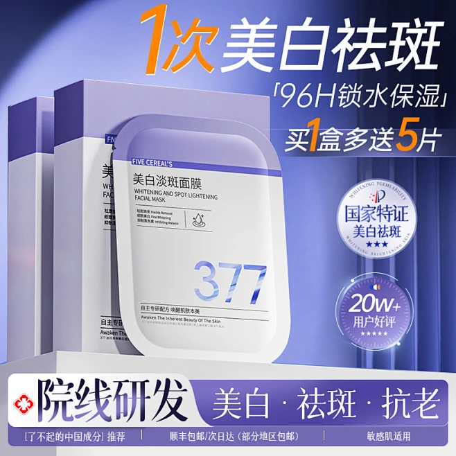 韩方五谷旗舰店_淘宝搜索-花瓣网