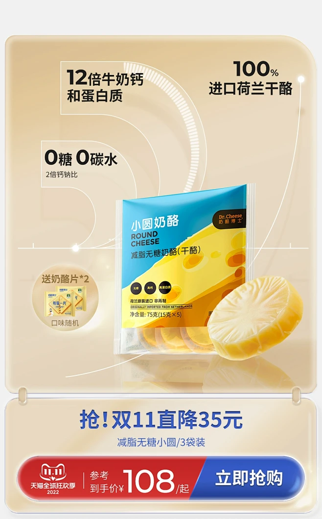 Dr.Cheese奶酪博士旗舰店-花瓣网