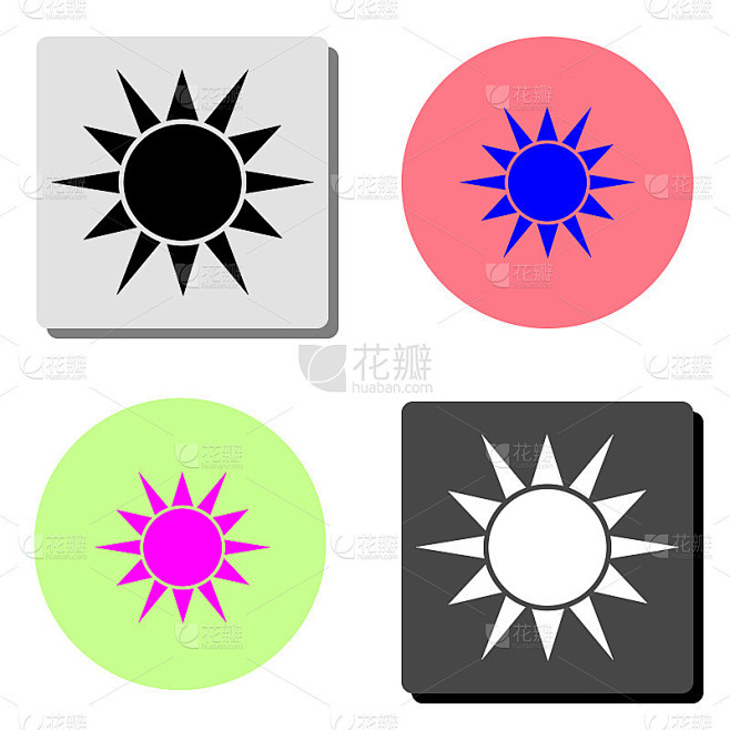 sun. flat vector icon