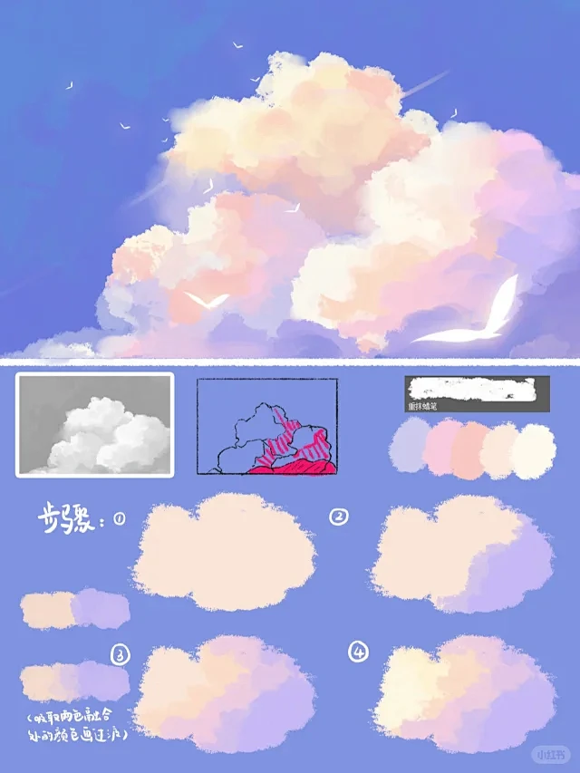 云的画法-花瓣网