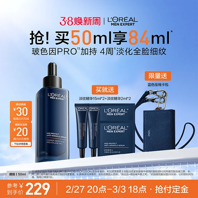 护肤品_淘宝搜索-花瓣网