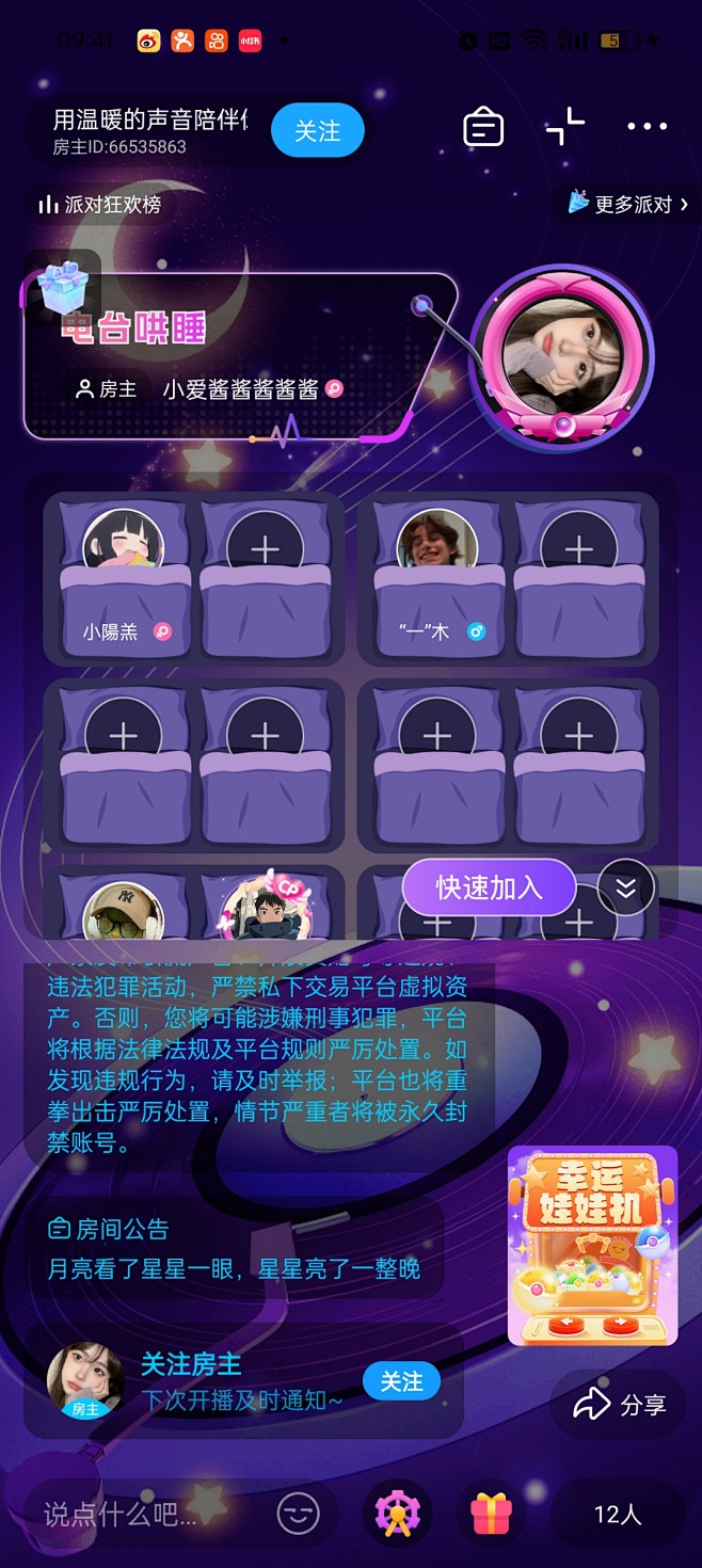 img_v3_029o_b021cc87-e3ce-4318-b91d-c9b91d8181fg