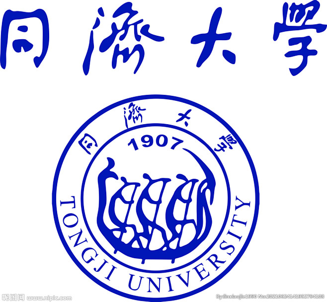 同济大学校徽logo