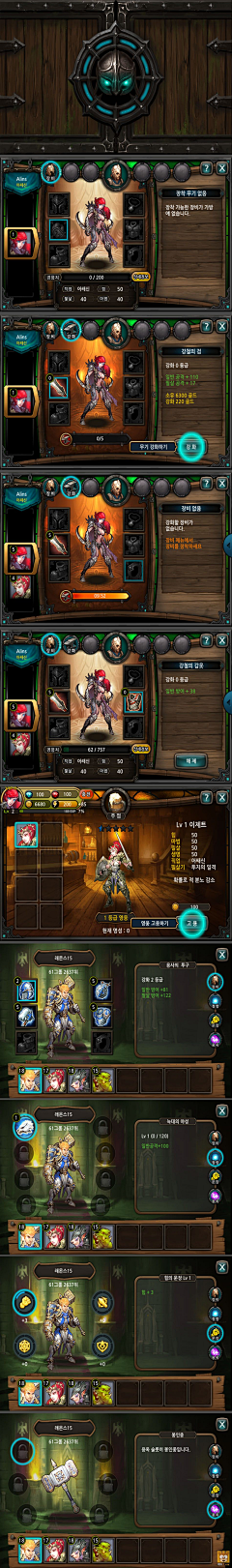 【UI】主界面/功能界面-花瓣网|陪你做生活的设计师 | Turtles: Legend of the Yokai : Before ...