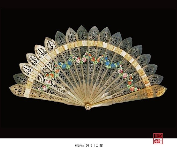 一百把精美绝伦的西洋扇｜清代中国出口大量扇子到西方世界。“真棕扇甲象牙镶，新样全描绿间黄。破尾孤灯两枝笔，郎描苏武妾王嫱。”——从当时流行的 ...