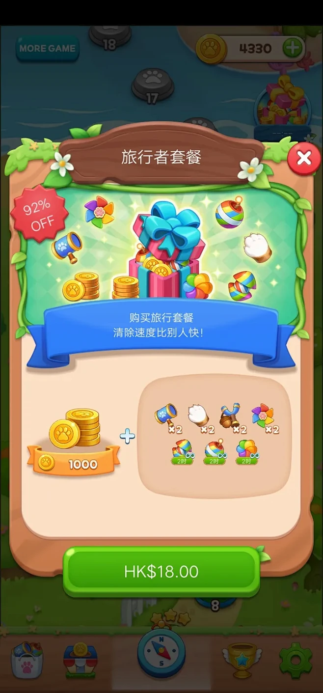 Sweet Candy Match-花瓣网