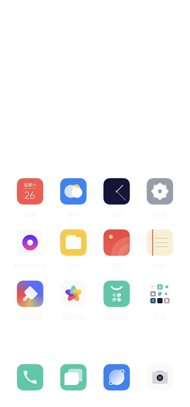 ColorOS 7 - ColorOS官方网站