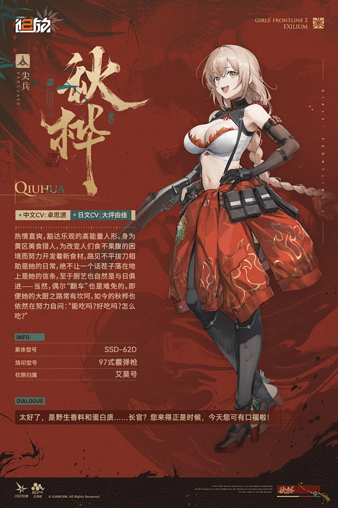 0082BhXLgy1hxlhgtak5vj30wy1dh1kx.jpg (1186×1781)-花瓣网