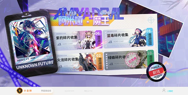 今天无论如何也要保住48小时核酸证明！【GameUI平台】https://gameui.net/inspiration-花瓣网