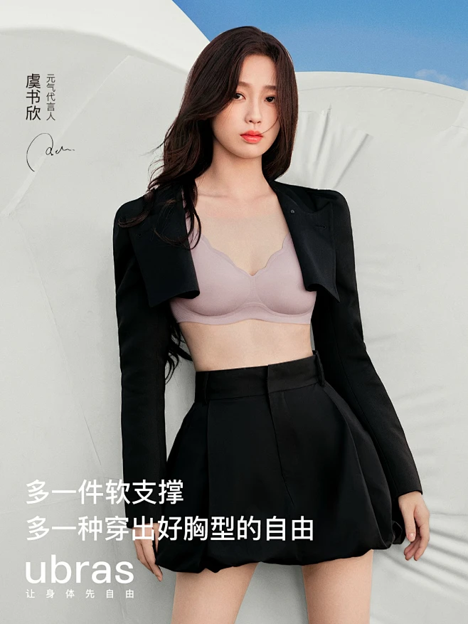 @ubras品牌官方 的个人主页 - 微博图片_D-电商模特拍摄（女）图片素材-花瓣网