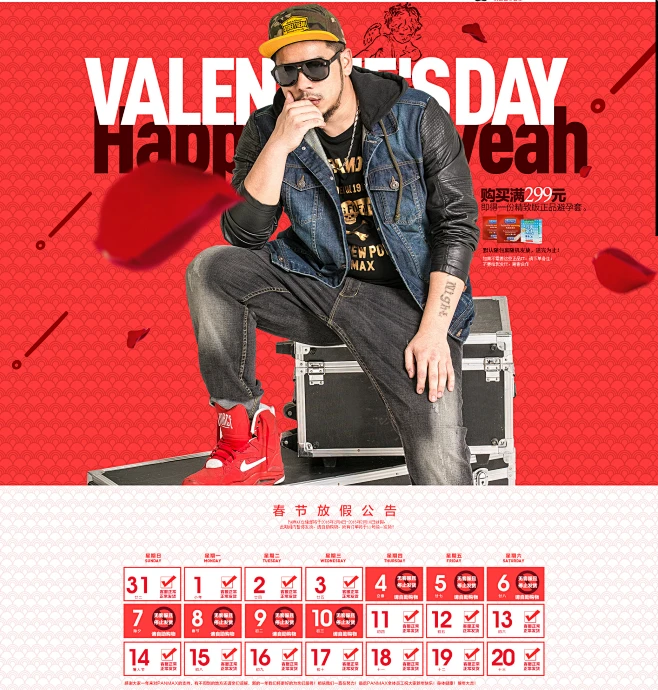 首页-panmax旗舰店-天猫Tmall.com-花瓣网