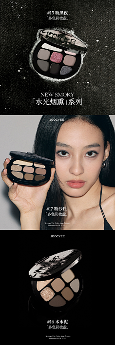 酵色-花瓣网|陪你做生活的设计师 | Joocyee酵色旗舰店