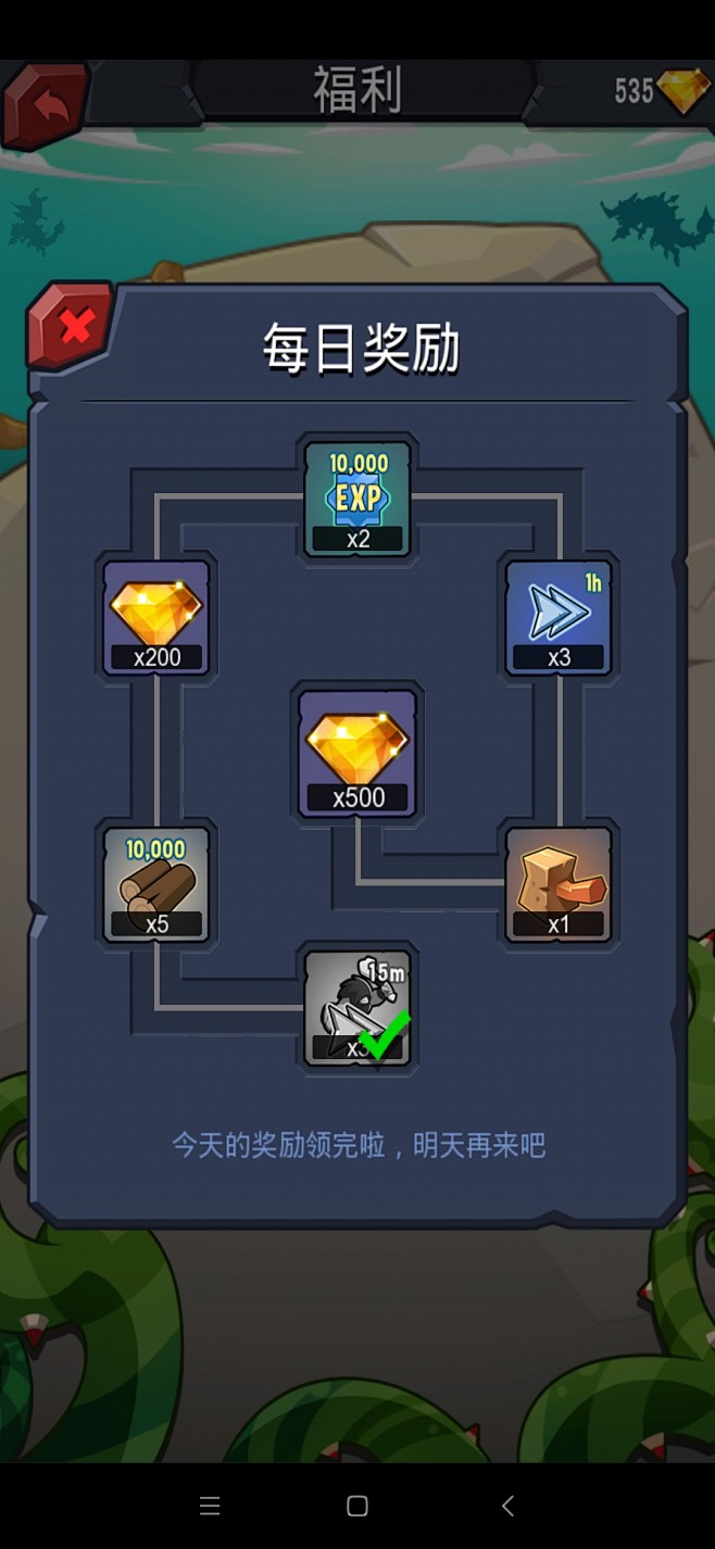 Screenshot_2020-12-28-13-37-17-973_com.tap4fun.br