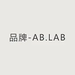 品牌-AB.LAB图片大全-品牌-AB.LAB高清好看的图片--花瓣Hestyyyy的画板