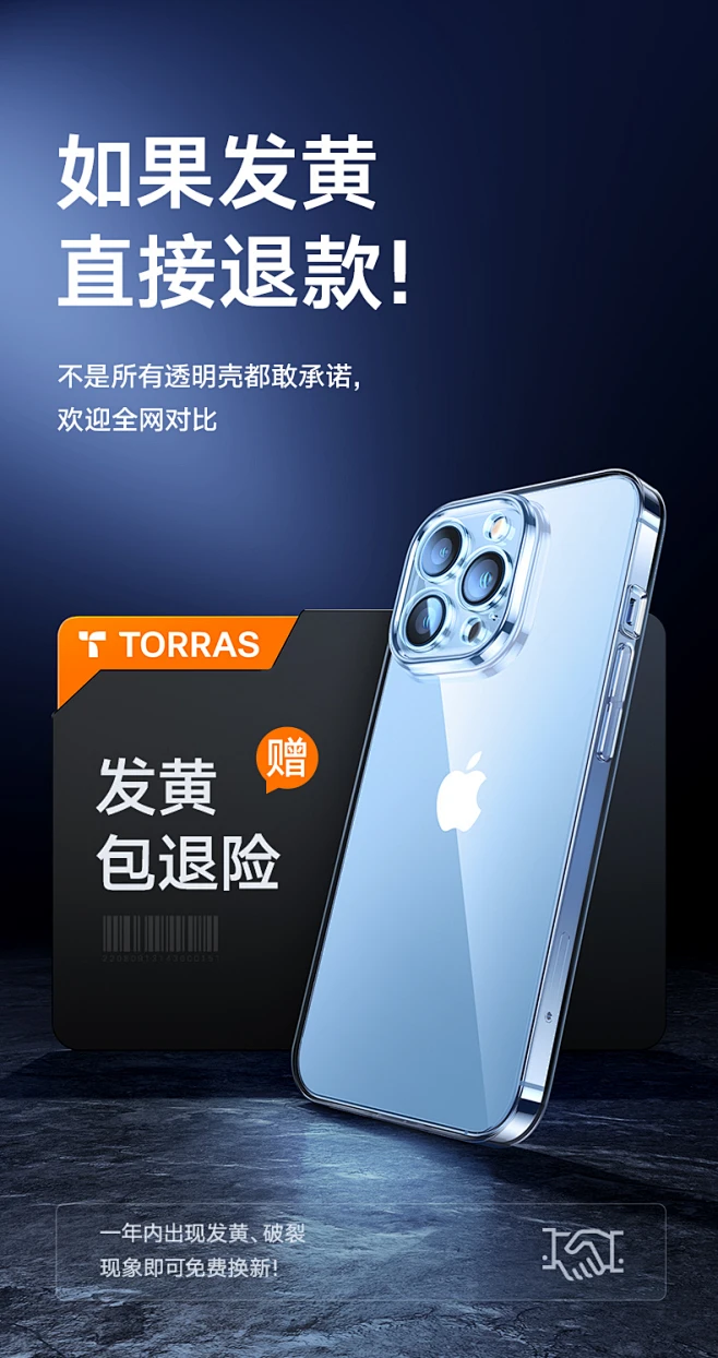图拉斯适配苹果14Pro手机壳iPhone13ProMax透明14新款12保护套11超薄Plus镜头全包XR女男pm高级感i外壳le防摔-tmall.com天猫-花瓣网