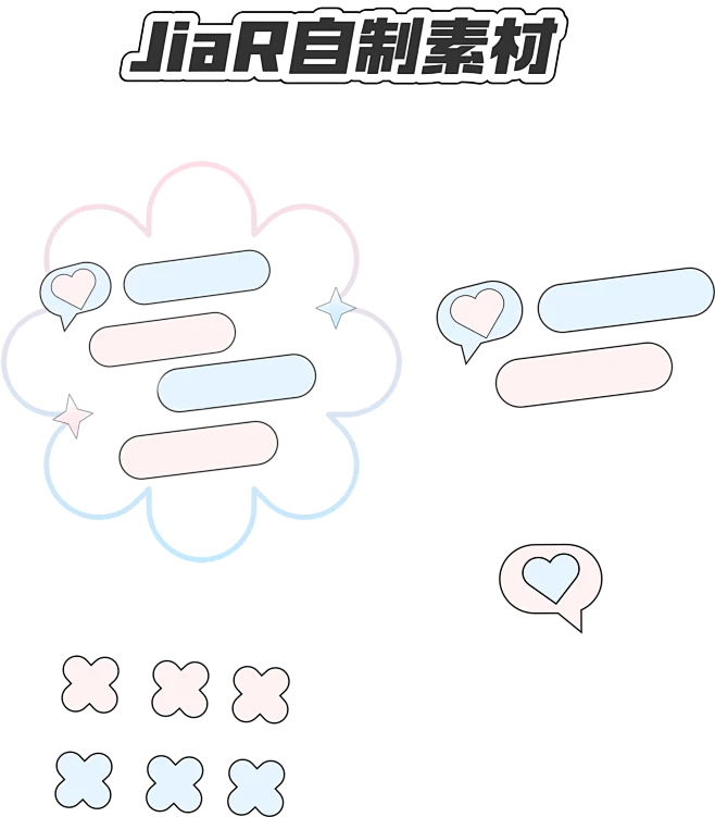 JiaR自制素材-花瓣网