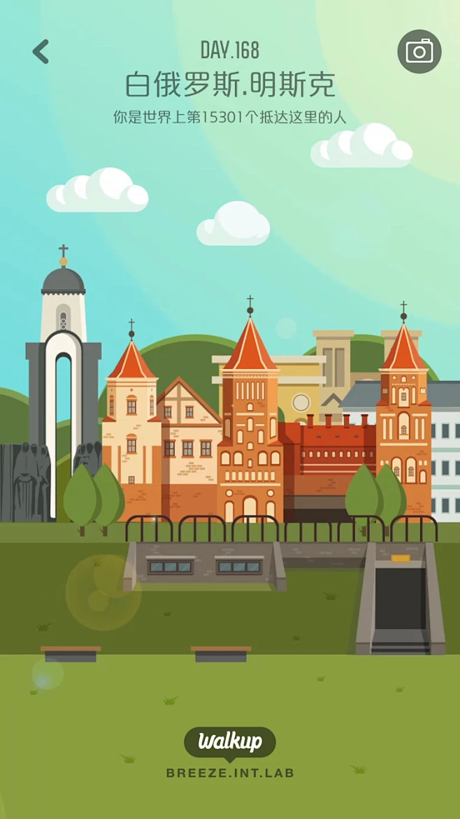 白俄罗斯 明斯克 #城市# #扁平化# #插图# #手绘# #插画# 采集@GrayKam-花瓣网
