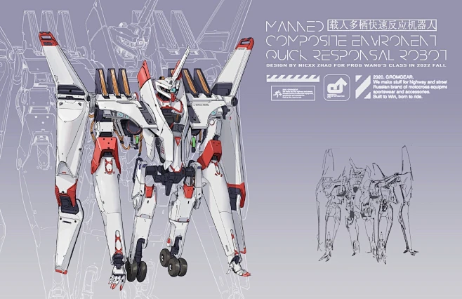 Mech Design-花瓣网