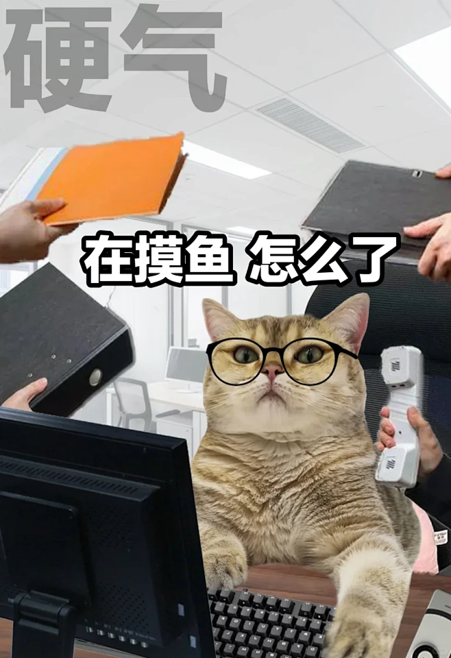 ‖组图｜上班不就是为了下班吗 - 小红书-花瓣网