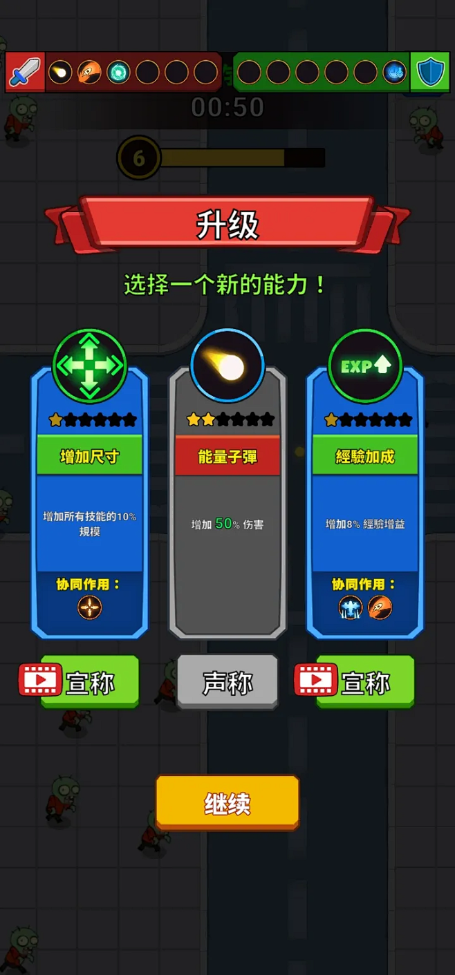 Undead City Zombie Survivor