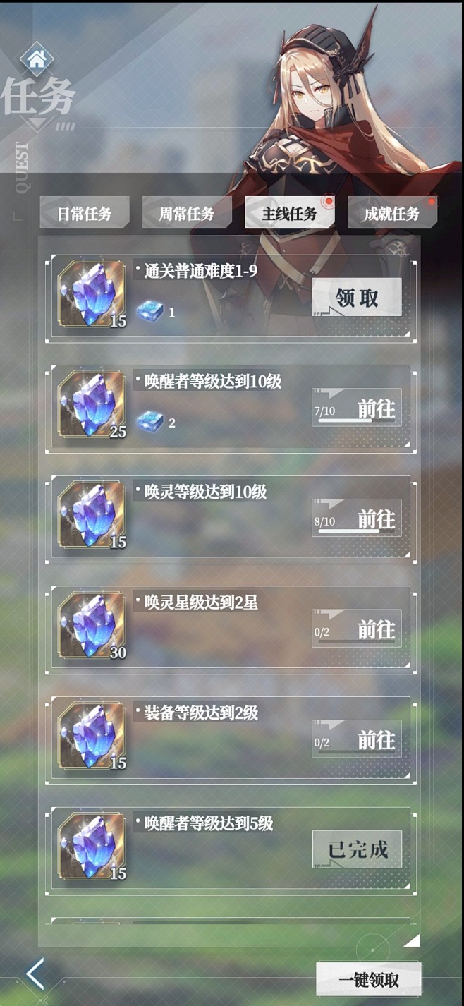 Screenshot_2021-01-15-13-57-04-307_com.blackwasp