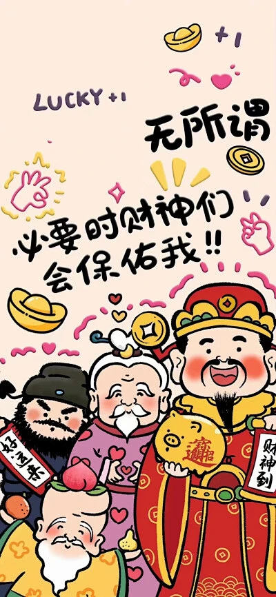 财神壁纸-花瓣网