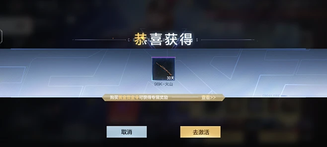 Screenshot_20220924_195651_com.tencent.tmgp.cf-花瓣网