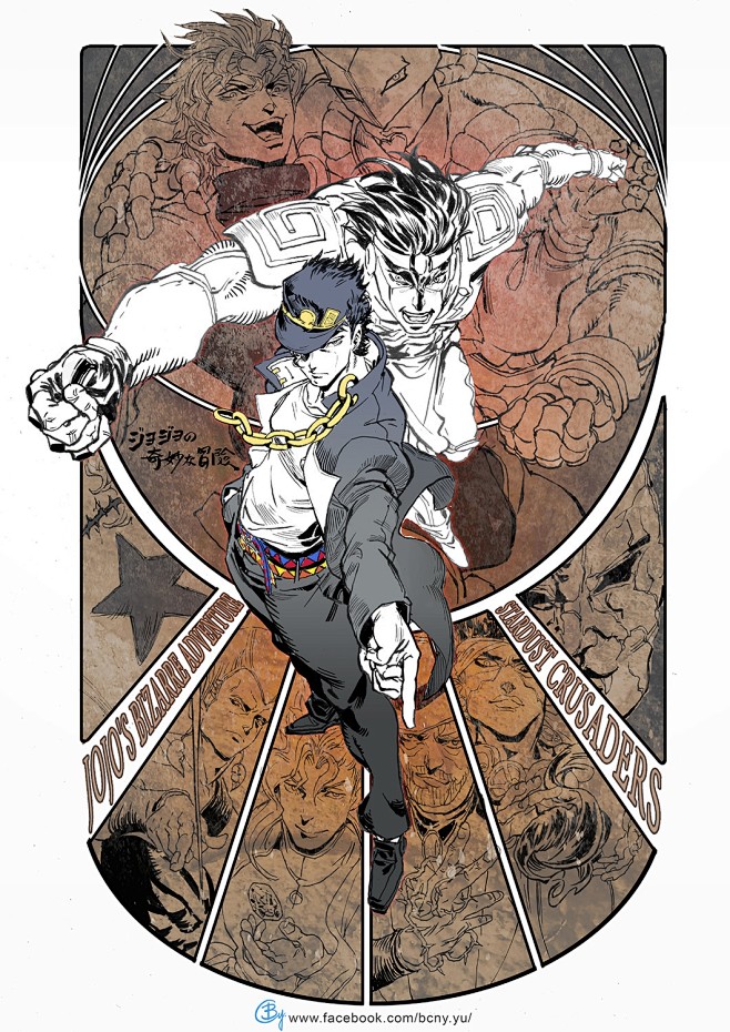 han-yuan-yu-180103-jojo-b-bcny