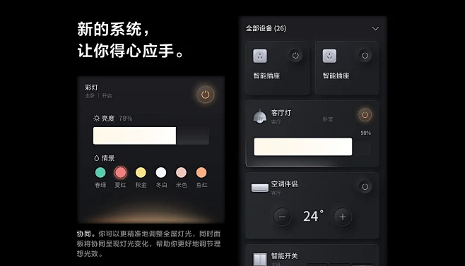 magicpad-S1-pc_19.jpg-花瓣网