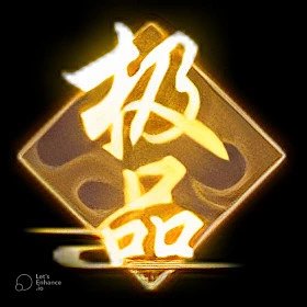 ShenQi_Icon_Pinjie_ji_LE_upscale_balanced_x4-花瓣网