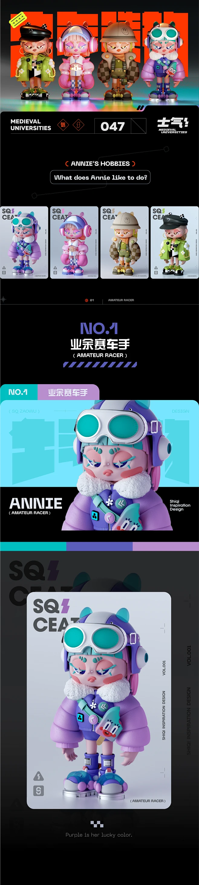 3D artwork c4d cartoon Character Character design figure IP toy 卡通形象-花瓣网