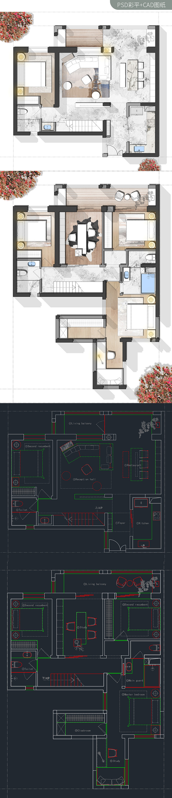 148㎡ 复式空间CAD+PS彩平图