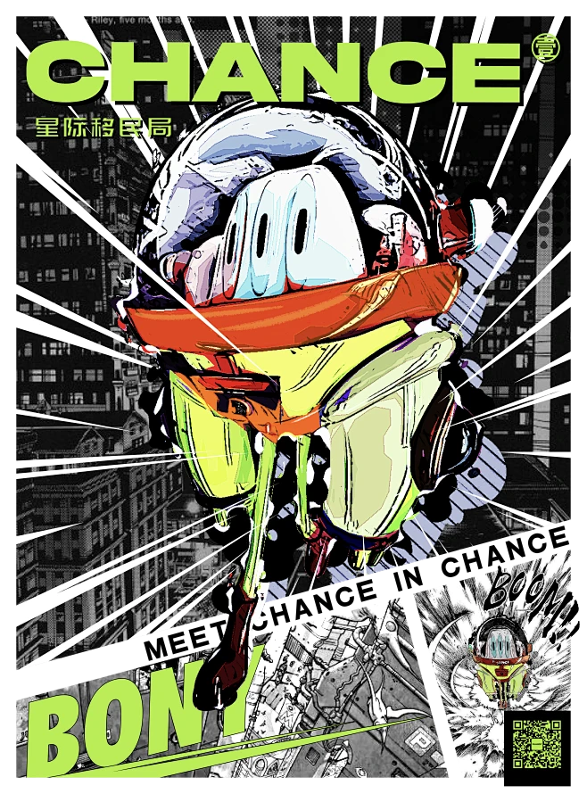 chance美漫_画板 1-花瓣网