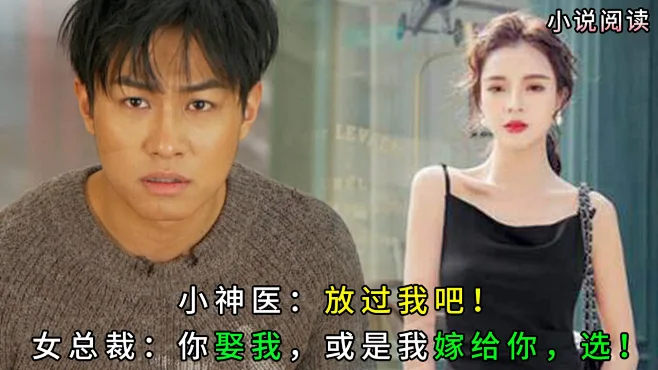 男-神医-大图-无-26LSQ-1114 (4)-花瓣网