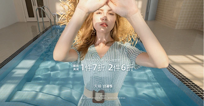 yiner官方旗舰店-花瓣网