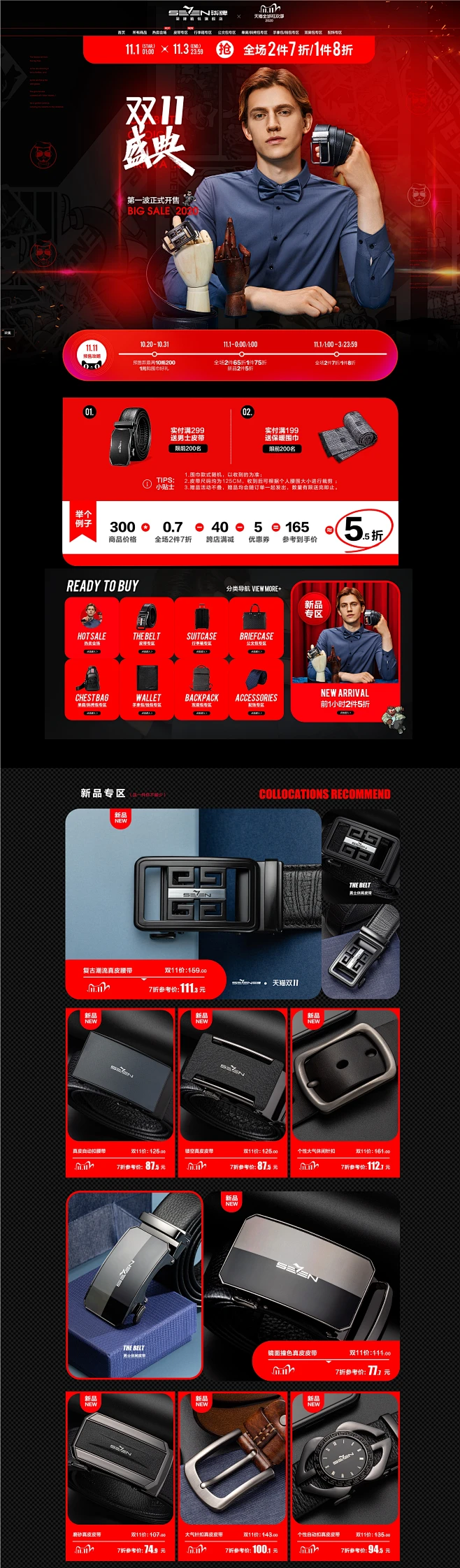 柒牌箱包旗舰店-柒牌箱包旗舰店-天猫Tmall.com,柒牌箱包旗舰店-柒牌箱包旗舰店-天猫Tmall.com图片_男装PC图片素材-花瓣网