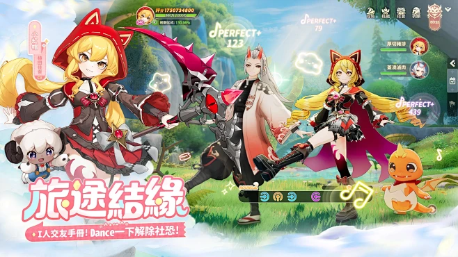 Screenshot image 5-花瓣网