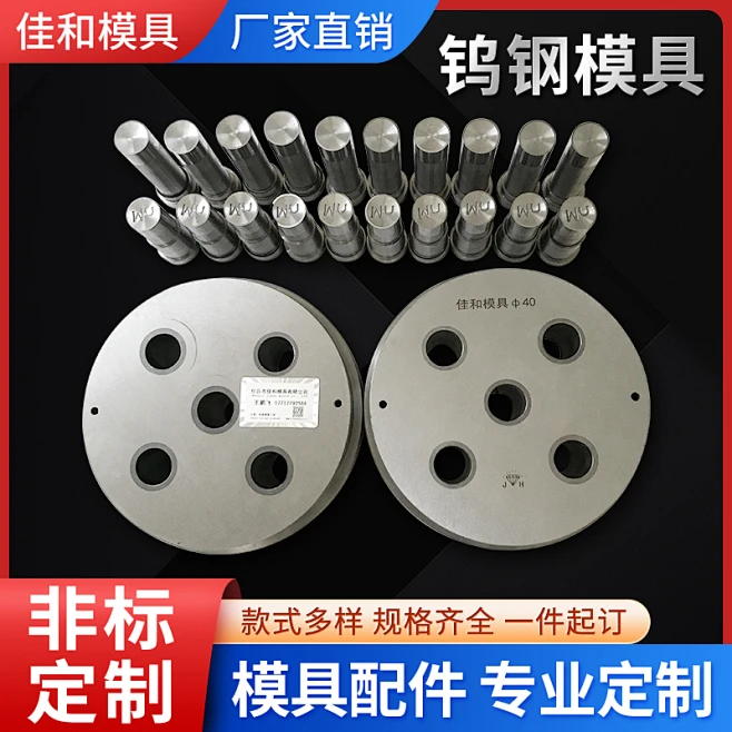 模具-主图1-花瓣网