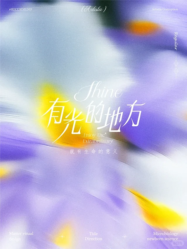 紫色插画配色 - 小红书搜索-花瓣网