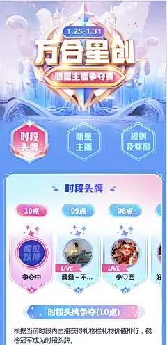 3d-h5/活动图片大全-3d-h5/活动高清好看的图片--花瓣冬瓜呼呼的画板