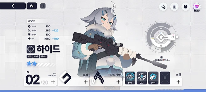 game ui gameUI rpg Scifi 게임ui ui concept UI/UX mobile game 게임 UI 수집형RPG-花瓣网