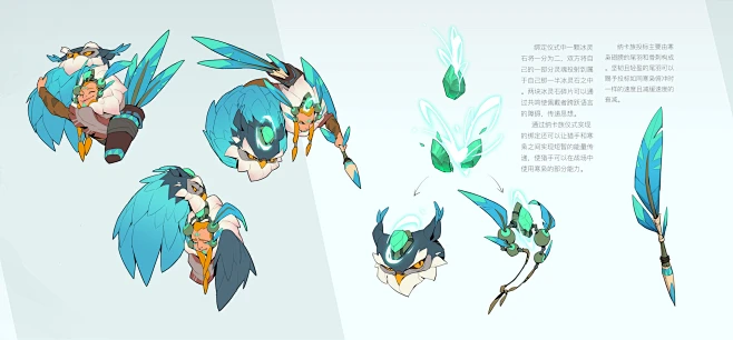 Owl rider 寒枭骑士-花瓣网