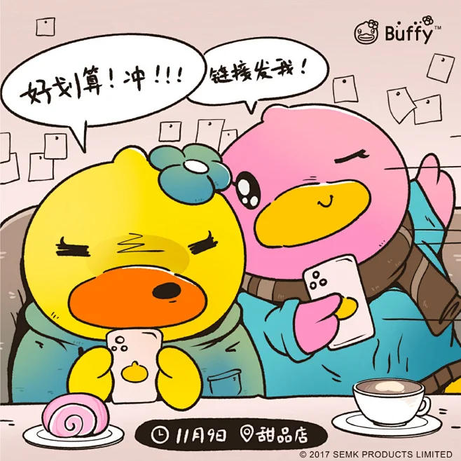 @BDuck小黄鸭官方微博 的个人主页 - 微博图片_B.Duck图片素材-花瓣网