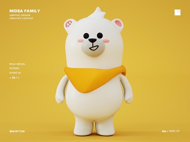 Midea Family Graphic design creative contest-XIONG QI mascot character