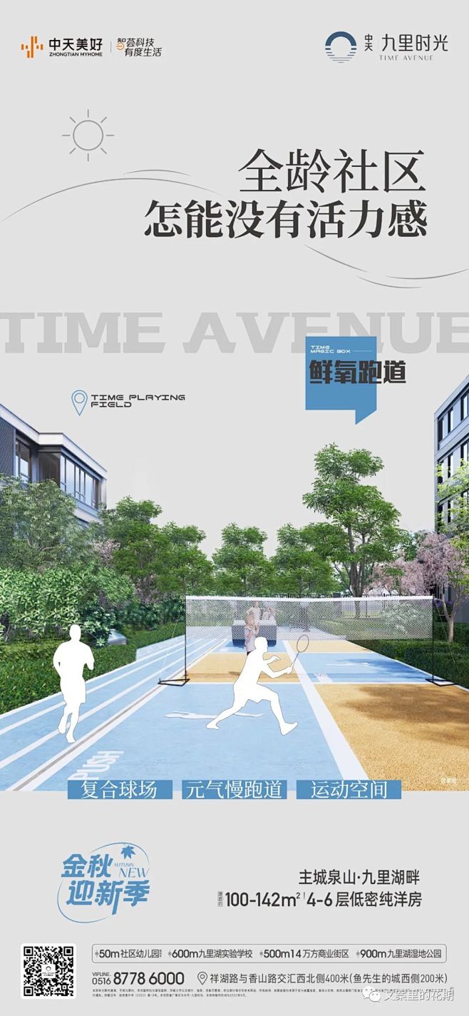 wx_fmt=jpeg&wxfrom=5&wx_lazy=1&wx_co=1(3)