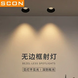 嵌入式无边框LED射灯预埋防眩调光商用筒灯-花瓣网